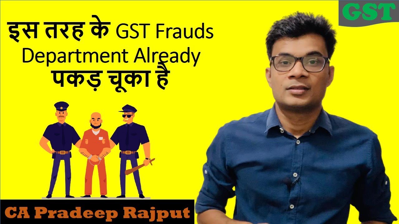 Types of GST Frauds | How People Commit GST Frauds | CA Pradeep Rajput ...