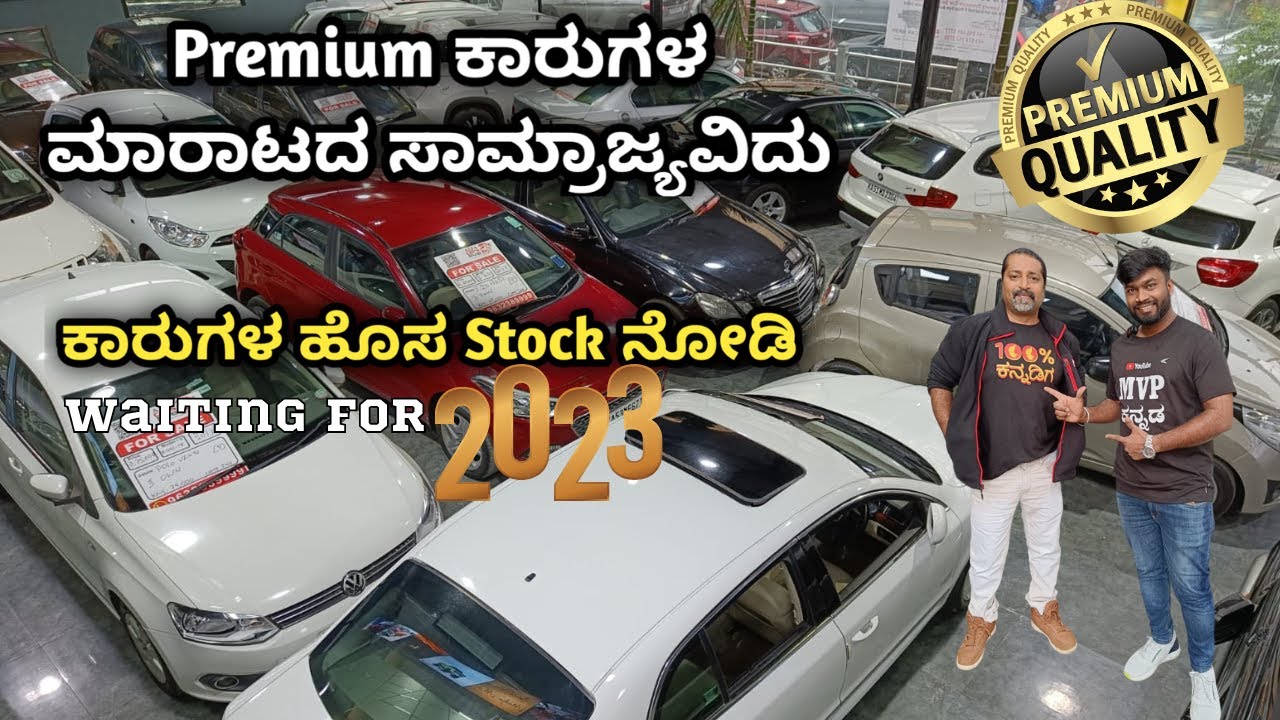 Secondhand Cars in Bangalore | Best Old Cars in Karnataka | Used Car ...