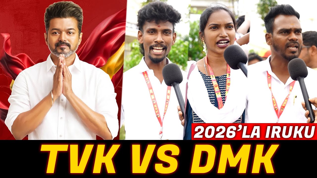 DMK'மேல Semma கடுப்புல இருக்கோம்!😡" 2026 Electionல அண்ணாதான் வரணும்"🔥 ...