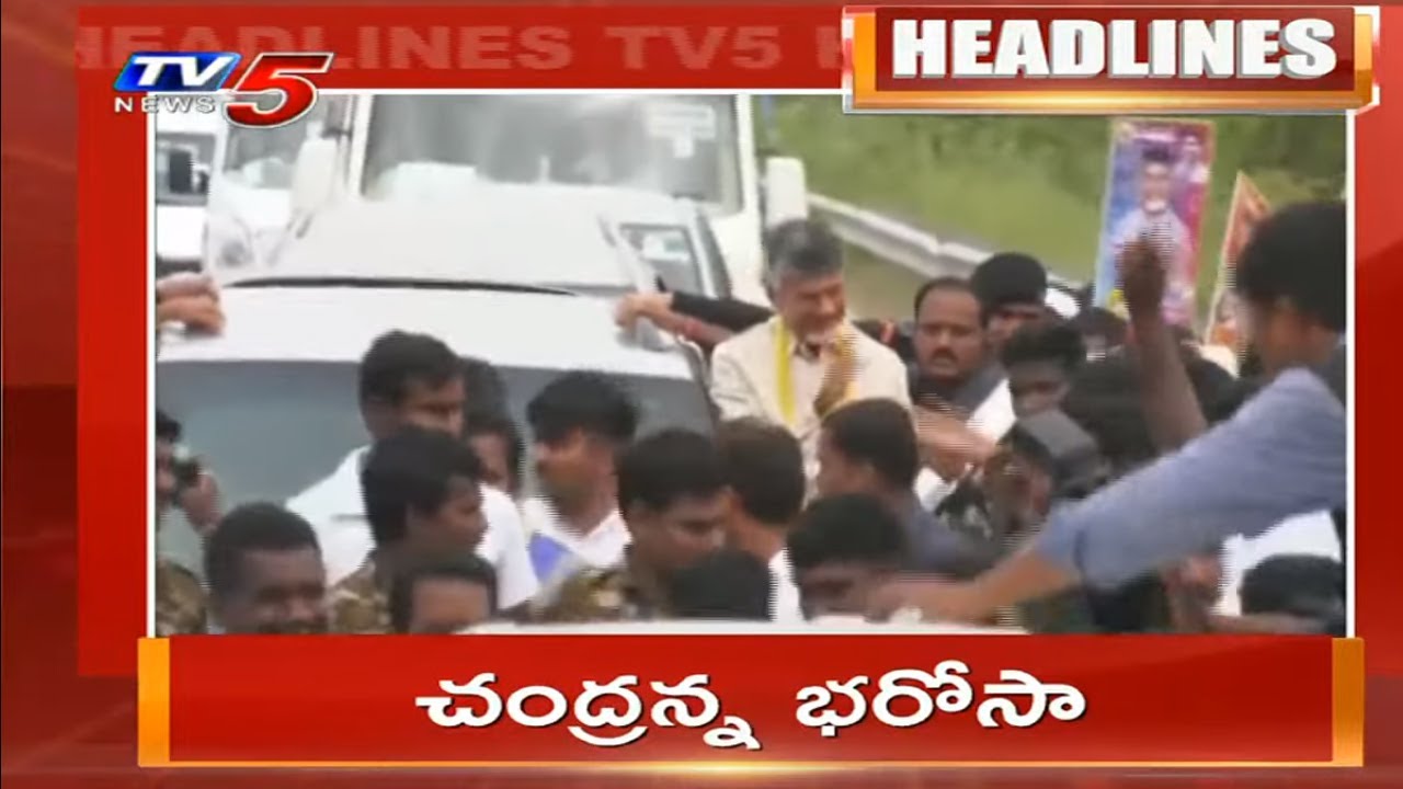 4PM News Headlines | TV5 News - YouTube