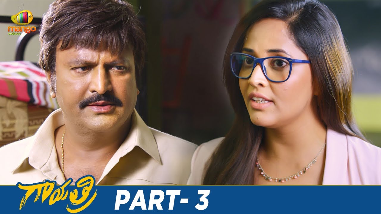 Gayatri Latest Telugu Movie | Mohan Babu | Manchu Vishnu | Shriya Saran ...