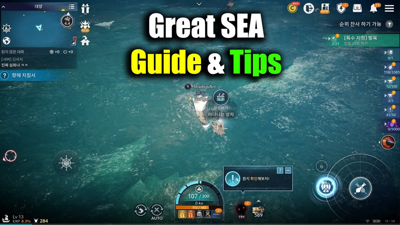 Black Desert Mobile Great Ocean Guide & Tips - YouTube