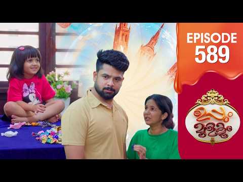 Uppum Mulakum 3 | Flowers | EP #589