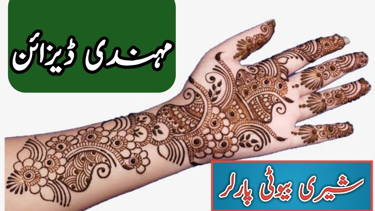 Bridal Mehndi Designs | Best Mehndi Design in Pakistan | Shari Beauty ...
