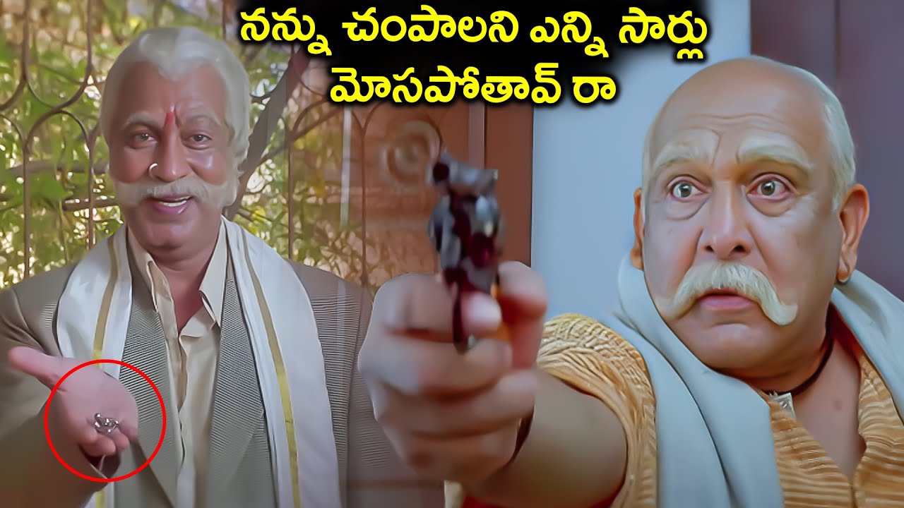 Vijay Chandar & Pradeep Rawat Super Hit Revenge Scene | SriHari | Hanumanthu Movie Scenes - YouTube