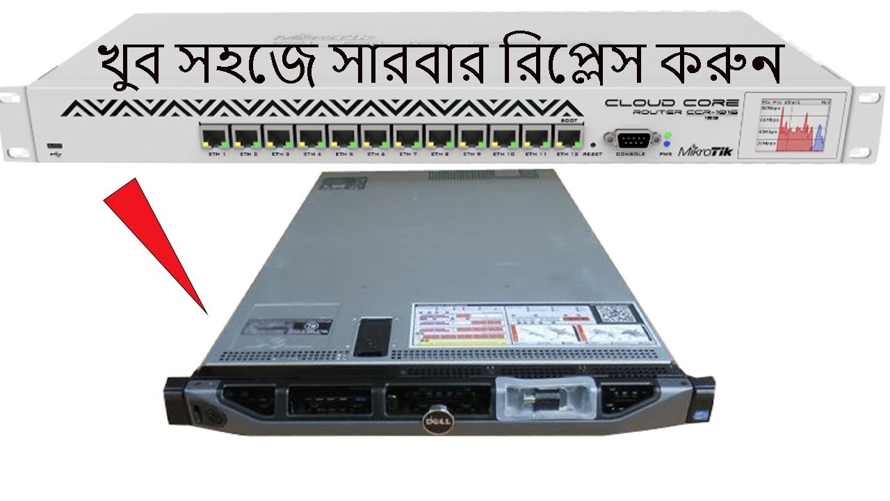 mikrotik server replace and full backup restore - YouTube