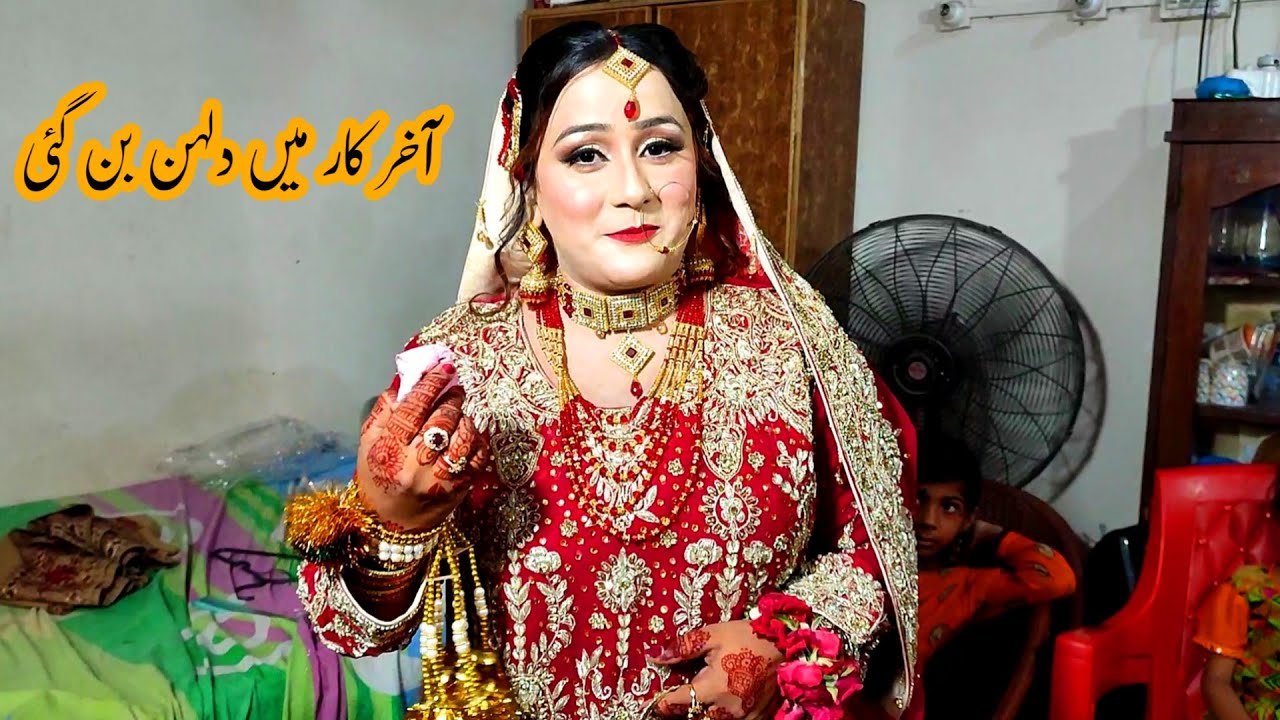 Misbah Dulhan Ban Gai || Misbah Sajjad Shadi Blogs || Village Shadi Vlogs - YouTube