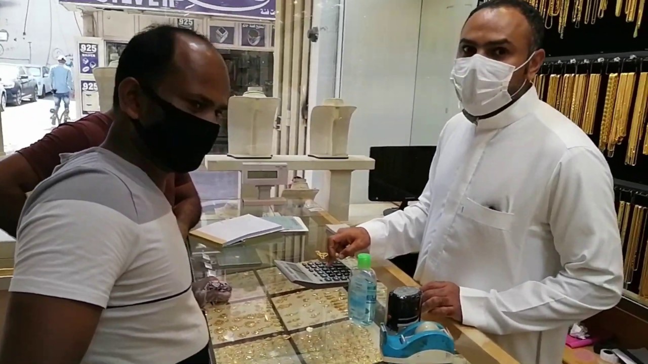Saudi Arabia Gold Shop - YouTube