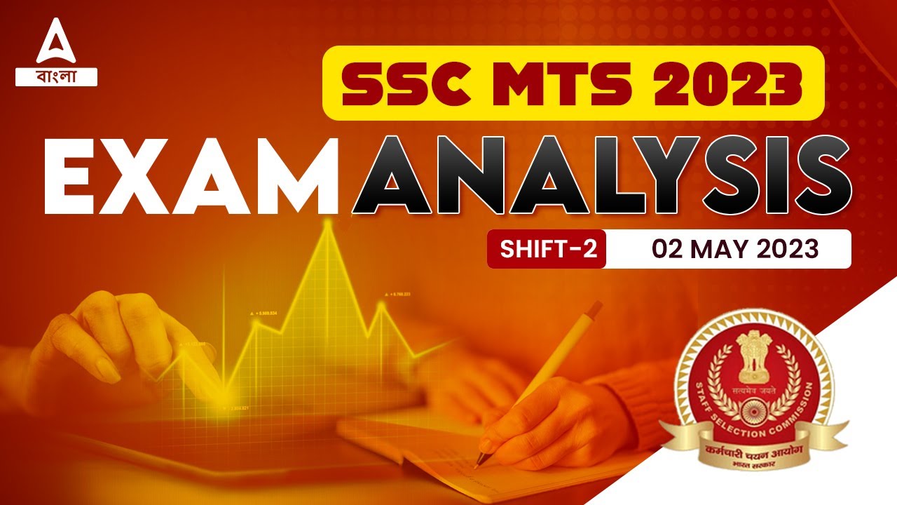 SSC MTS Exam Analysis 2023 ( Shift 2 ) | SSC MTS Maths, GI, English, GK Full Paper Solution ...