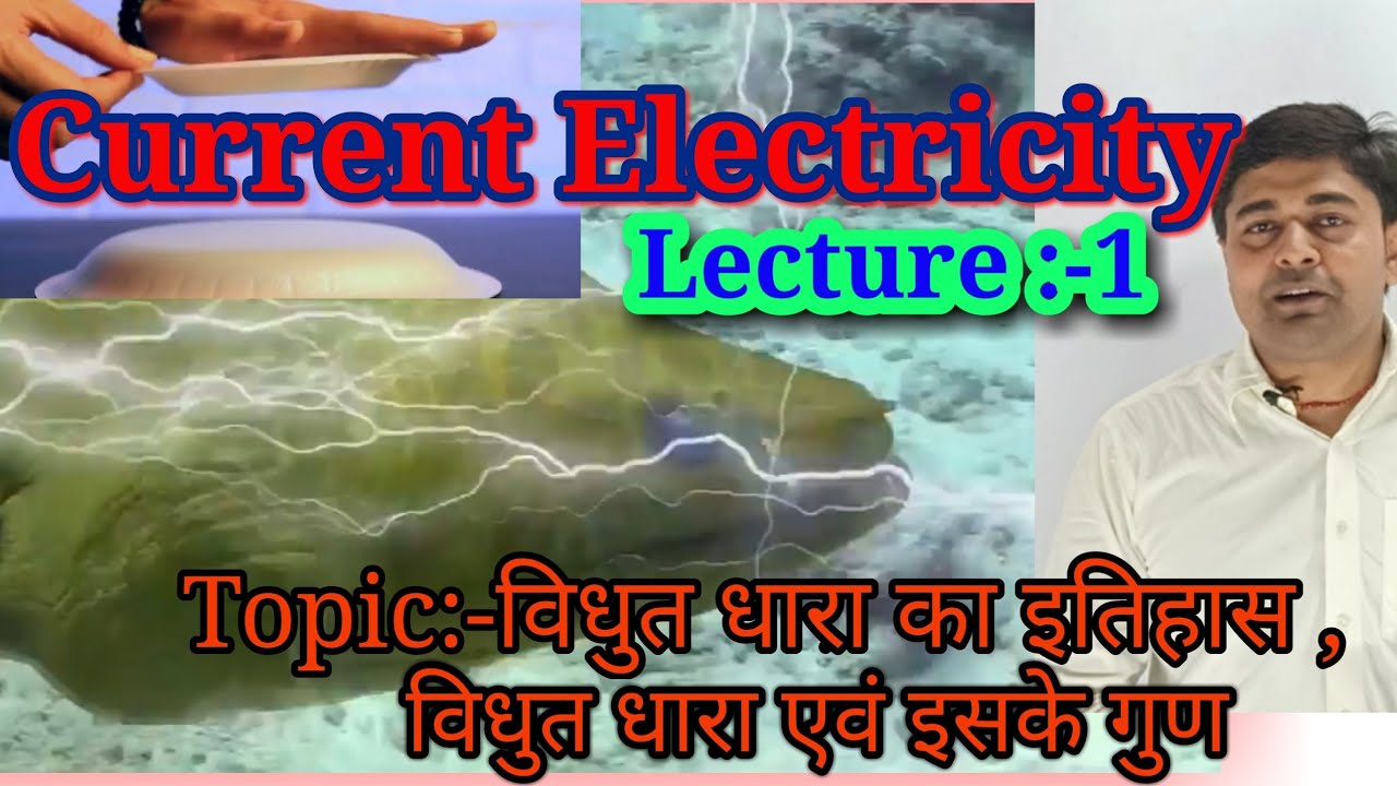 12th Physics /Current Electricity /Topic:-History of current, current ...