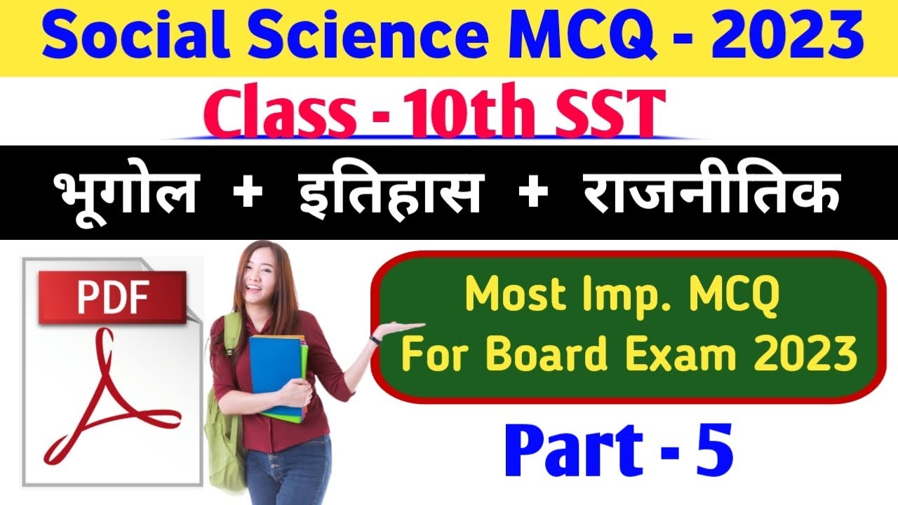 Social Science MCQ For Class 10th Sst Most Important MCQ 10th Class social-science-mcq-for-class-10th-sst-most-important-mcq-10th-class