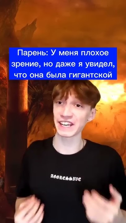 Парень Попал в Ад и Обманул Демона 😱 Подпишись 👇 Youtube