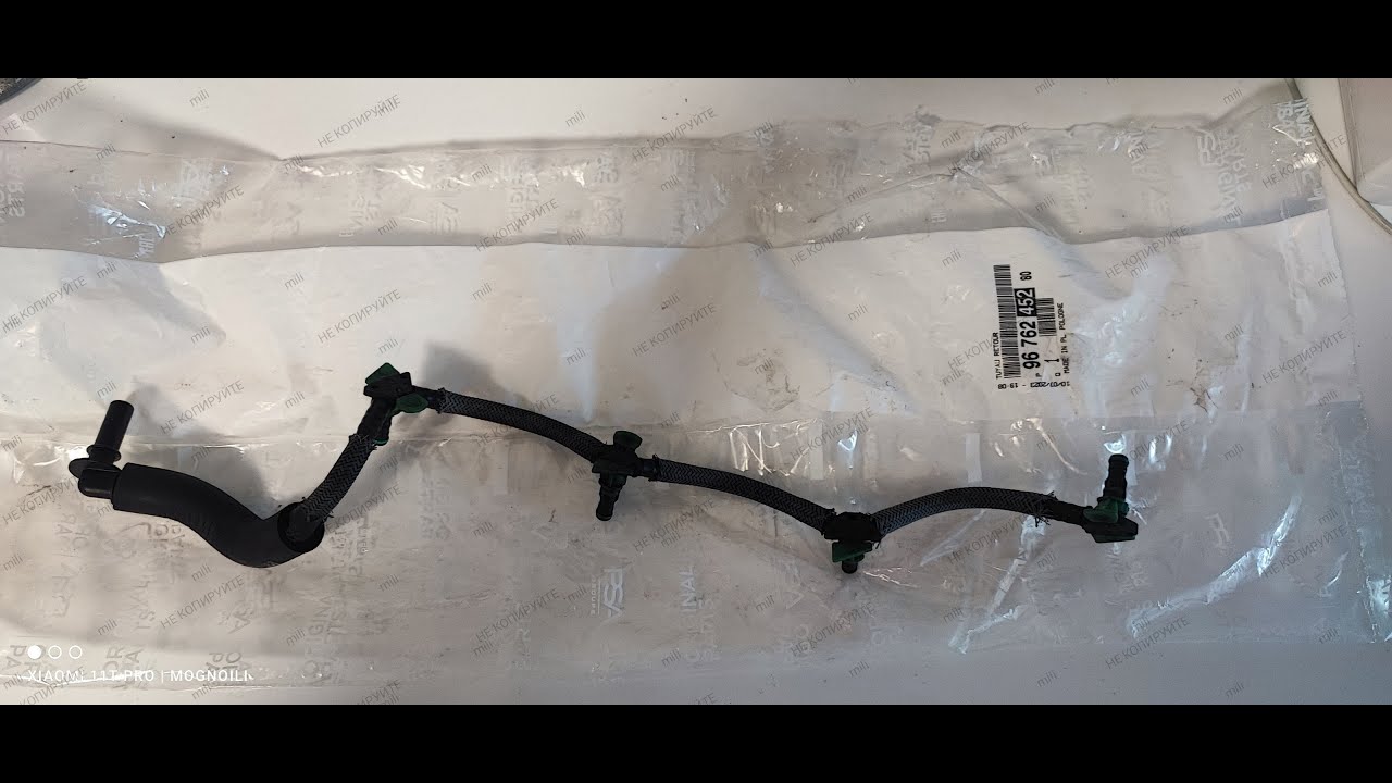 1.6 HDI Common Rail Bosch трубка топливная форсунок 9676245280 - YouTube