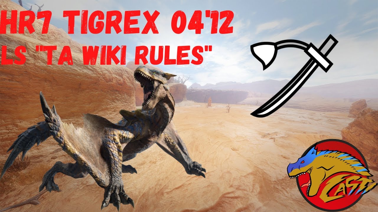 「MH:RISE」HR★7 tigrex | LS "TA wiki rules"| 04'12 | - YouTube
