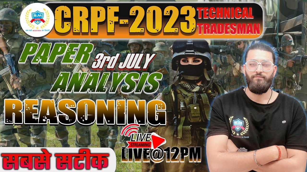 🔥CRPF 2nd JULY, ALL SHIFT TRADESMEN EXAM ANALYSIS | CRPF PAPER ANALYSIS ...