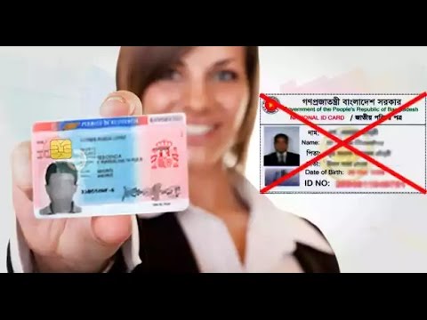 Smart Card Citizen Card Of Bangladesh - YouTube