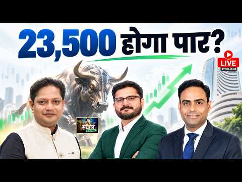 Vi, OLA, SAIL, NMDC Steel, Tata Steel, First Cry, Honasa Consumer, JWL के Stocks में क्या करें?
