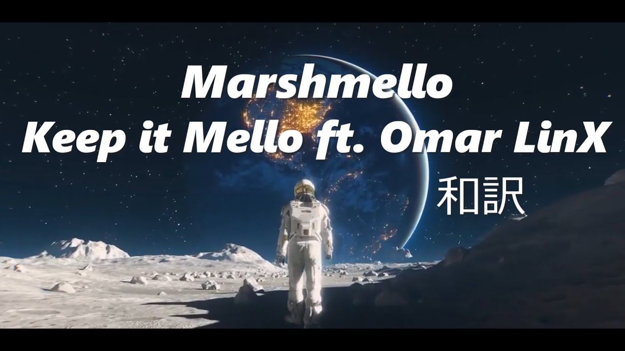 [和訳] Marshmello - Keep It Mello ft. Omar LinX - YouTube