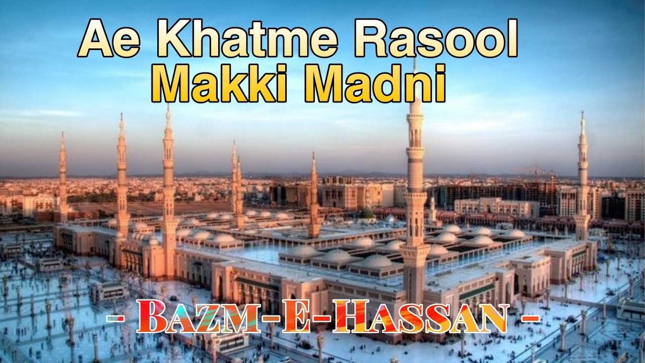 Khatme Rasool Makki Madni | Bazm-E-Hassan - YouTube