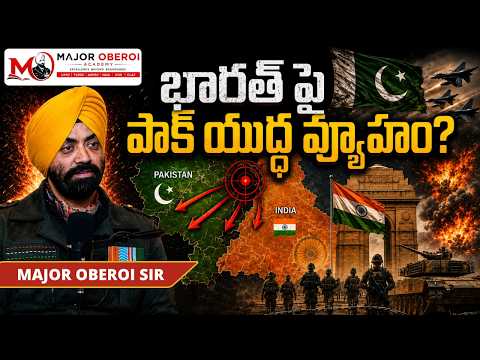 Pakistan Planning Something BIG Against India? | War Strategy Explained | Major Oberoi Sir