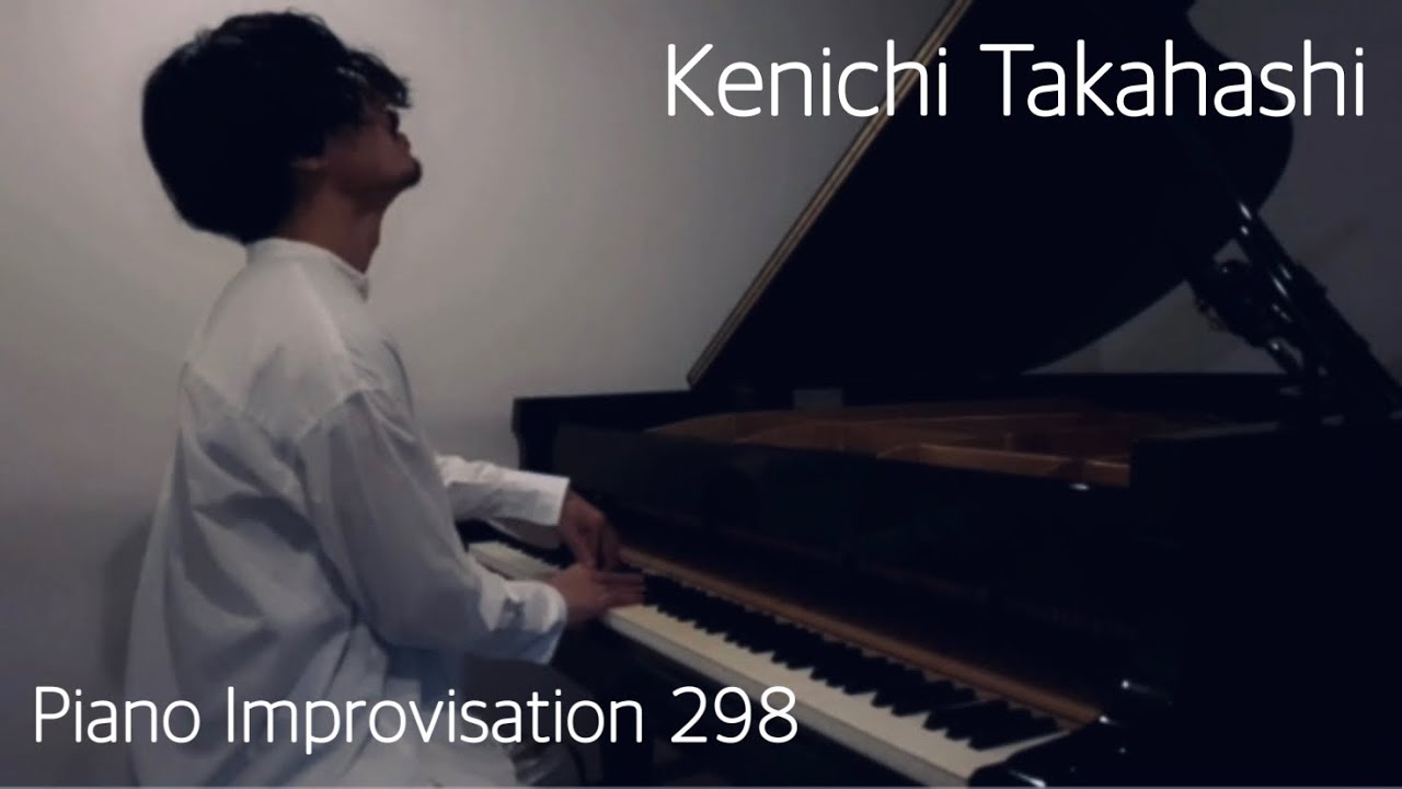 ピアノ即興演奏 298 髙橋賢一 Piano Improvisation 298 Kenichi Takahashi - YouTube