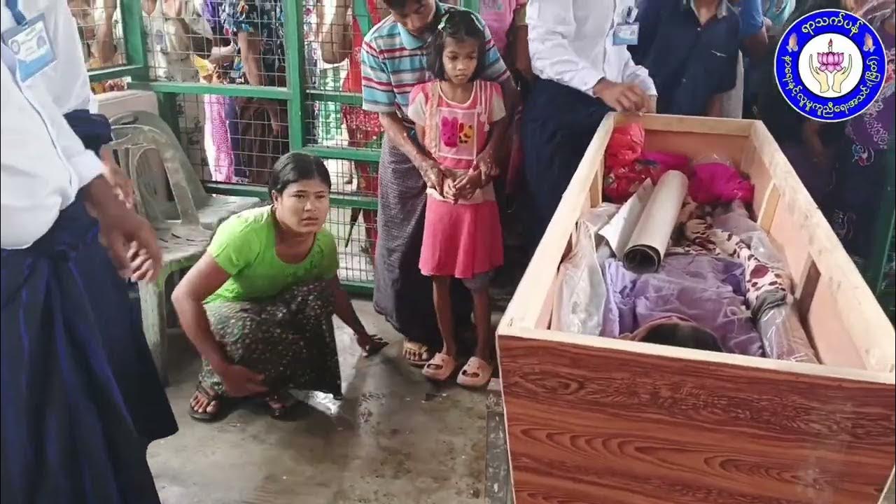 အမည် မချိုမာလွင်၊ အသက် ၃၄ နှစ်၊နေရပ် မြိတ်မြို့၊‌ေအာင်မင်္ဂလာရပ်၊အောင်ဆန်း ၁ လမ်း Youtube