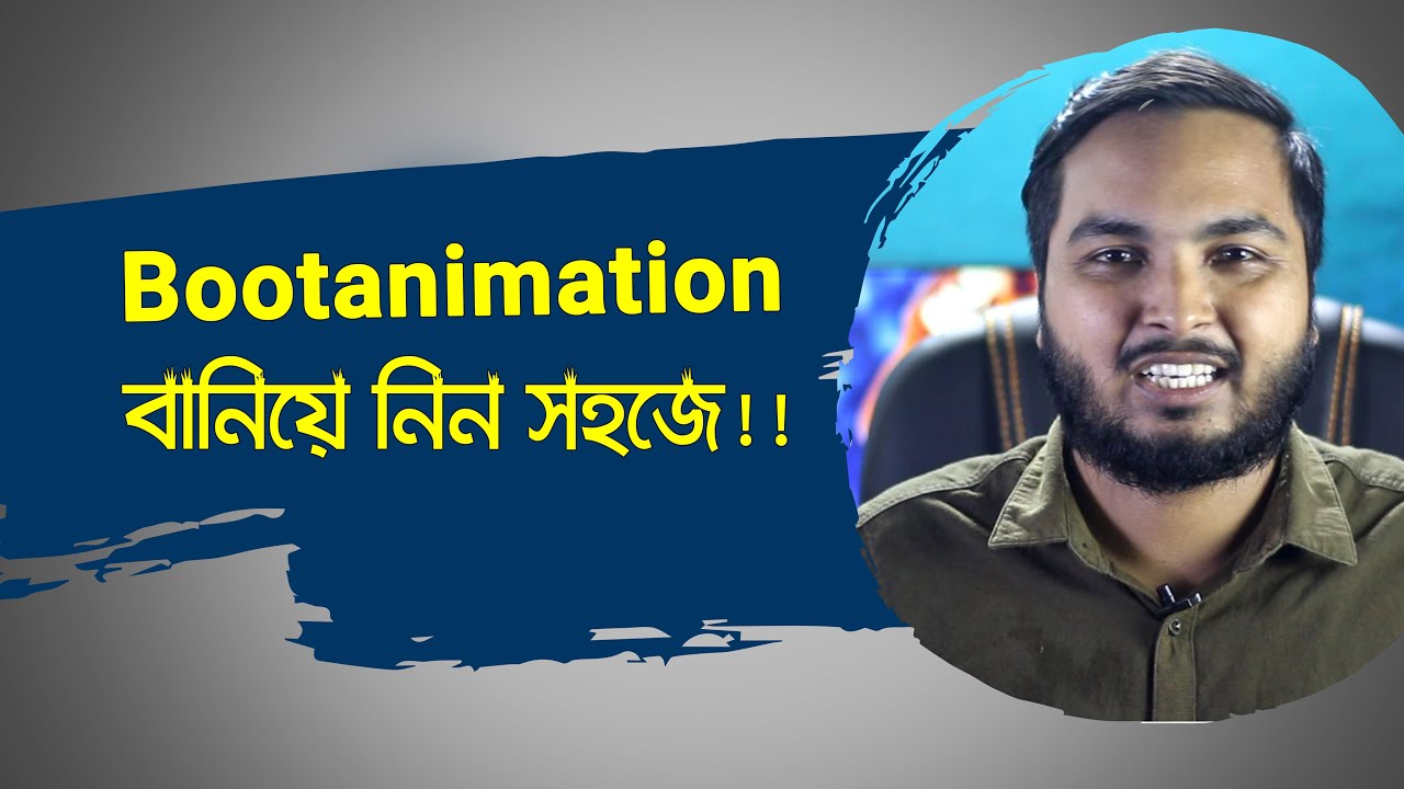 How to make your own boot animation | Android Custom boot animation ...