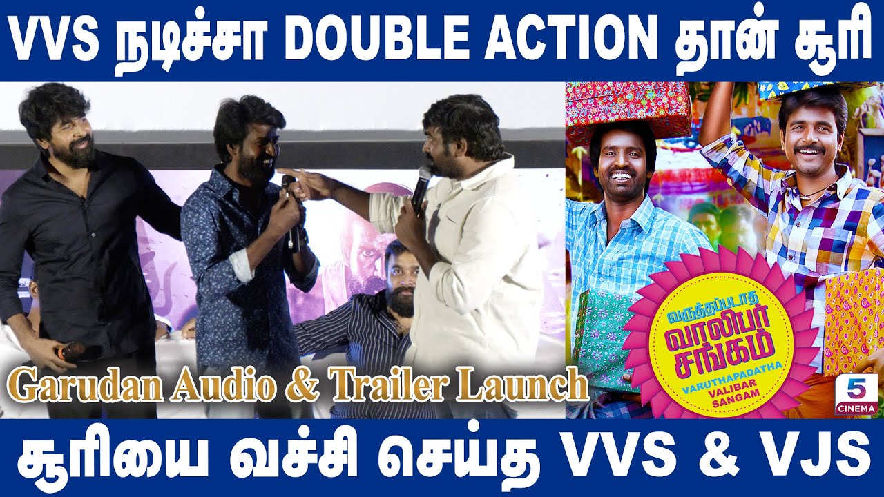 VVS நடிச்சா DOUBLE ACTION தான் சூரி | சூரியை வச்சி செய்த VVS & VJS ...