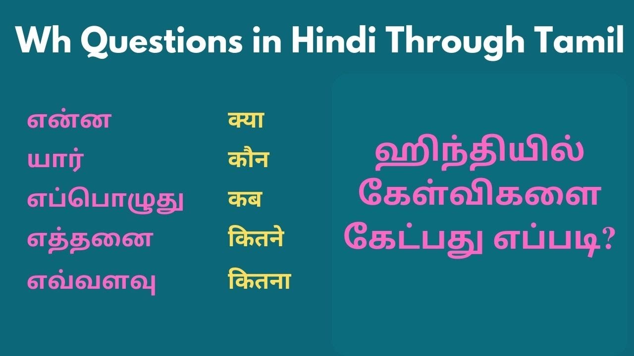 Wh Questions In Hindi Important Wh Question Words And Example wh-questions-in-hindi-important-wh-question-words-and-example