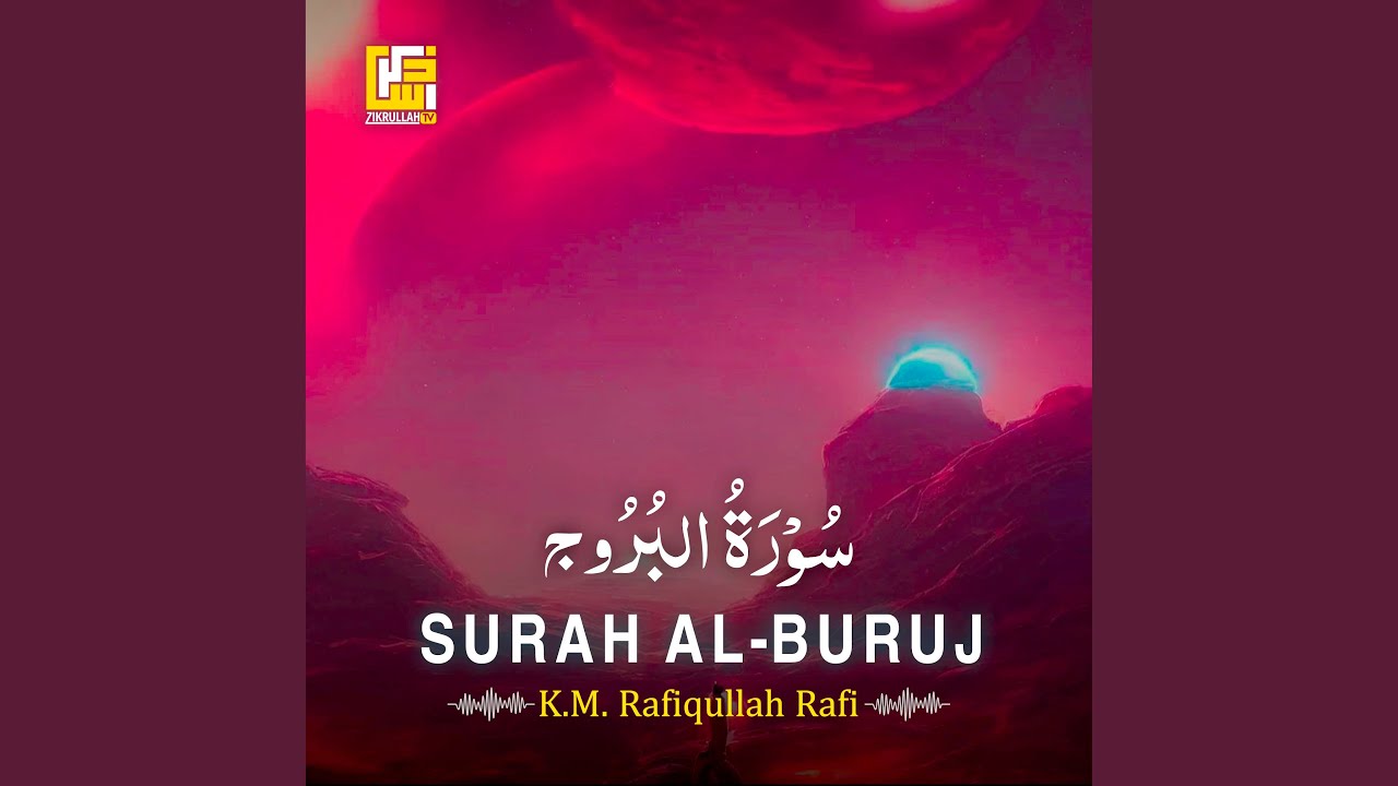 Surah Al-Buruj - YouTube