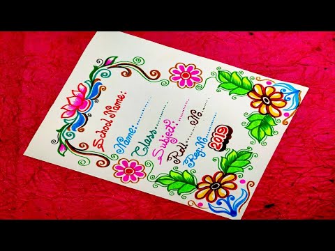 Project khata cover page design.//. Practical khata design. Tarun Art ...