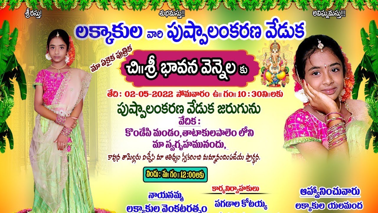 vennu pushpalankarana function some stills || must watch guys || - YouTube