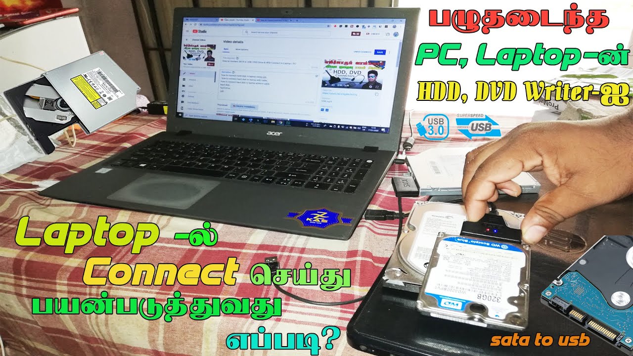 How To Connect External Hard Disk To Laptop And PC YouTube how-to-connect-external-hard-disk-to-laptop-and-pc-youtube