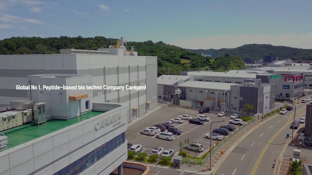 [Caregen] Hwaseong Peptide Manufacturing Plant - YouTube