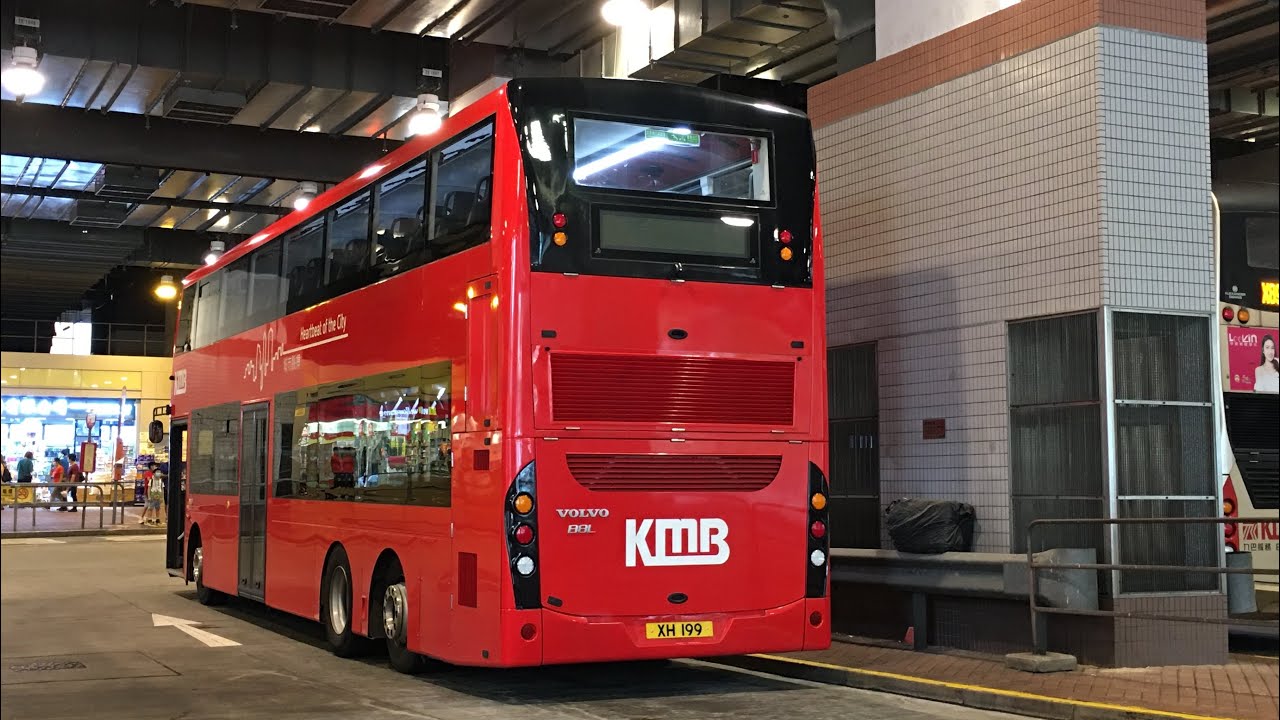 Hong Kong Bus 九龍巴士 KMB 89D 藍田站 - 烏溪沙站 @ S-89D V6X94 XH199 全程 無剪輯 (60fps ...