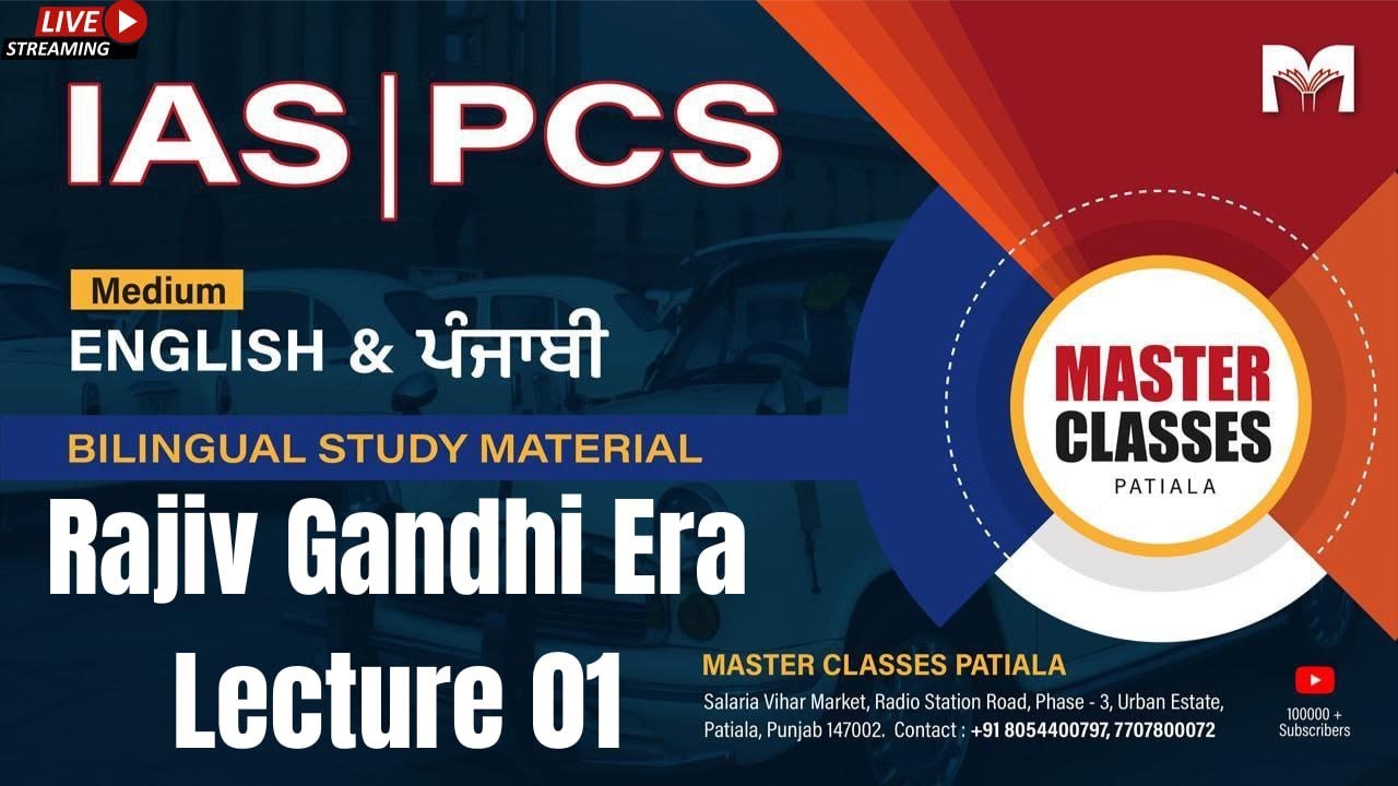 IAS PCS | Rajiv Gandhi Era | Lecture 01 | GURSHARAN SIR (22 July 2024 ...