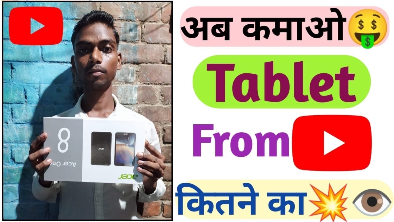Buy New Tablet From Youtube Money || Now Learning & Making Earning # ...