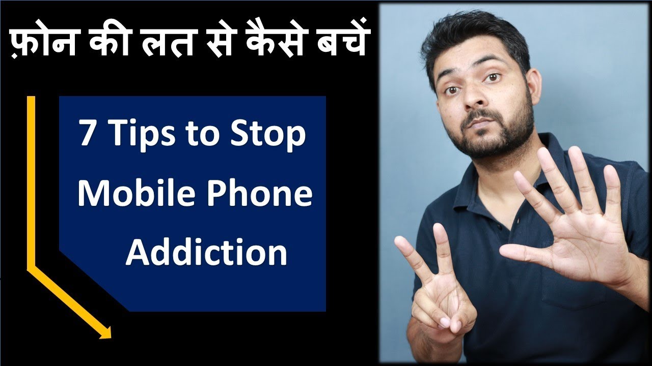 Best 7 Tips to Stop Mobile Phone Addiction and stay Focused | In Hindi |TechHelp 4 You - YouTube