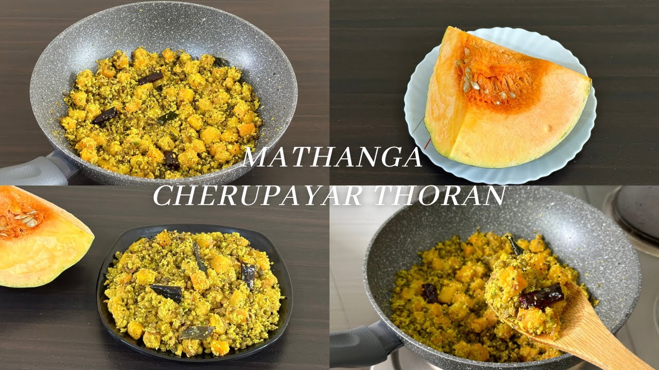 മത്തങ്ങ ചെറുപയർ തോരൻ / Mathanga Cherupayar Thoran / Pumpkin Green Gram ...