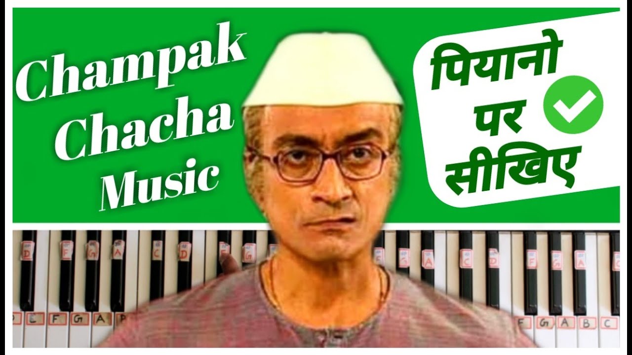 Champak Chacha Background Music - Easy Piano Tutorial | Taarak Mehta Ka ...