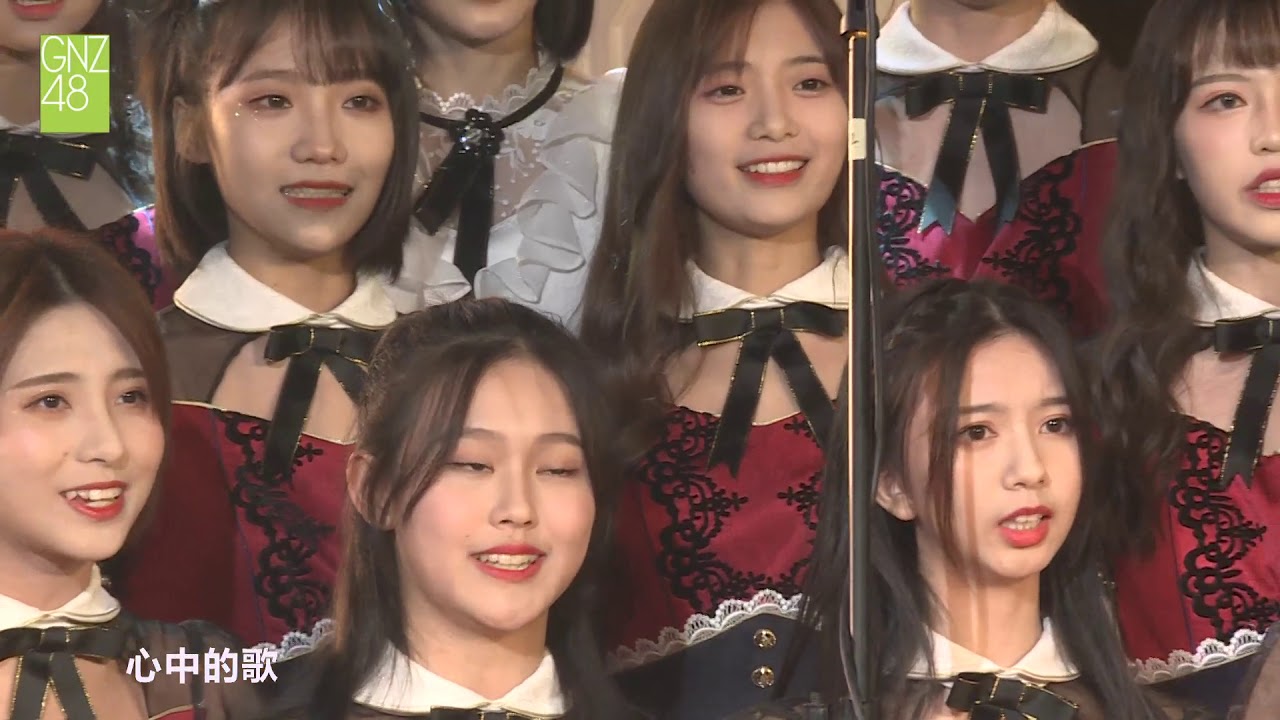 我和我的祖国 GNZ48 20181001 - YouTube