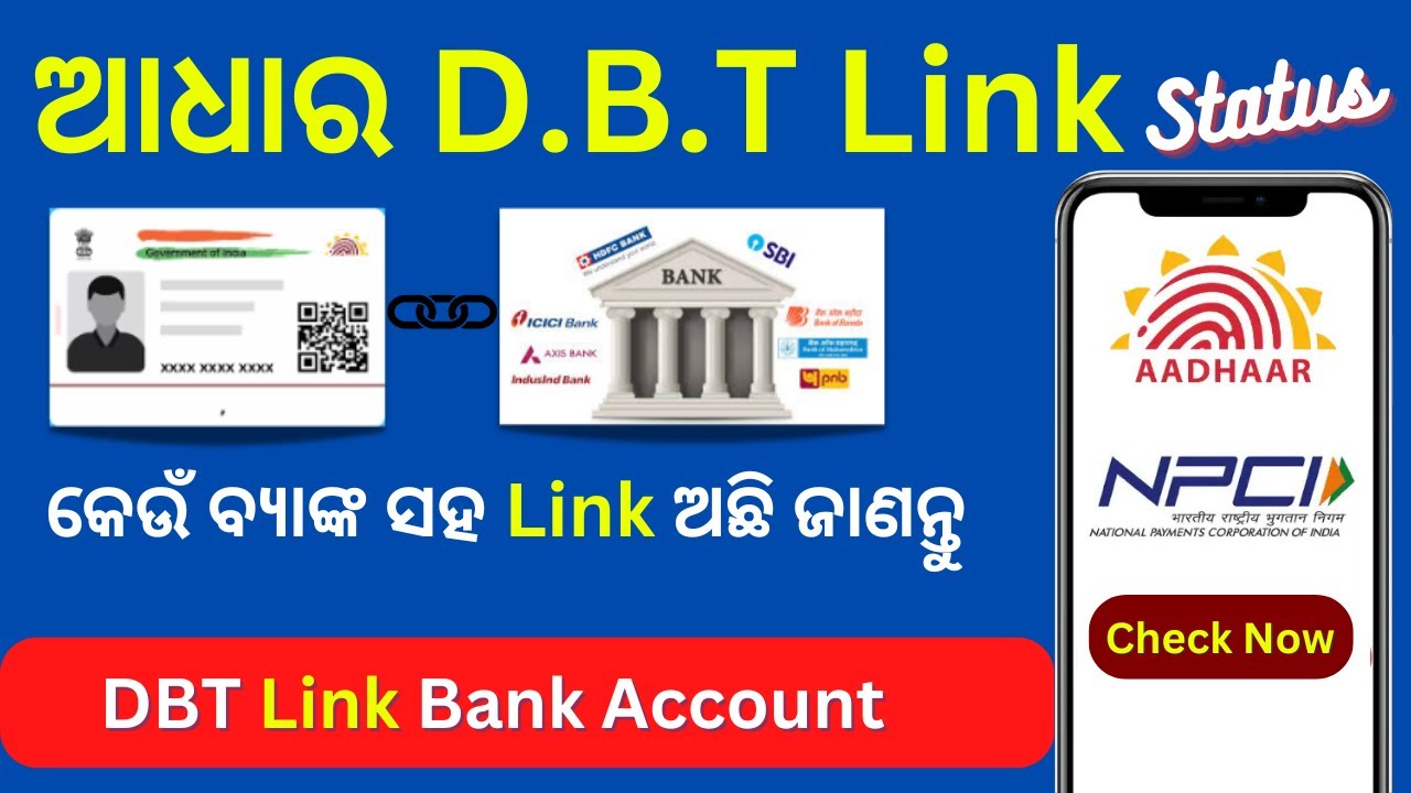DBT Link Account Check Online | Aadhaar Link Bank Account Check Online ...