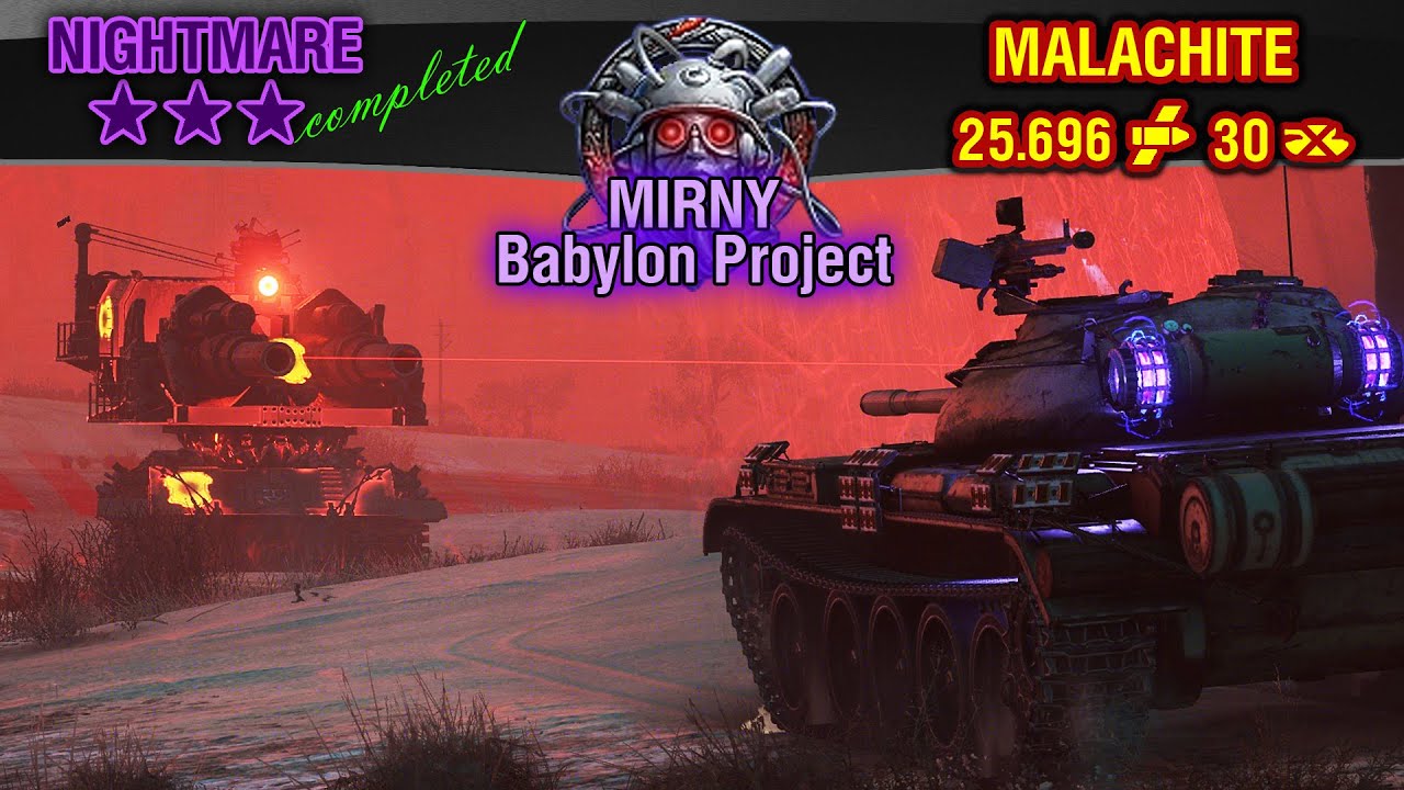 World of Tanks || Mirny BABYLON PROJECT 2024 - Nightmare Difficulty ...