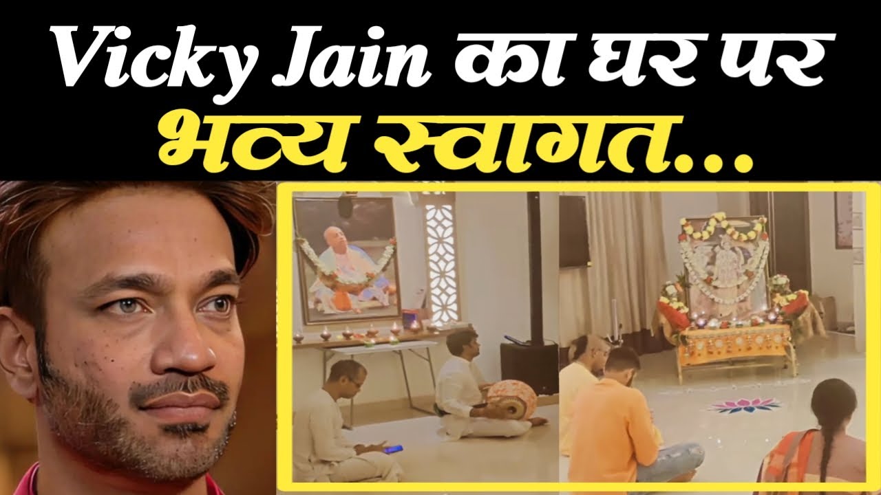 BiggBoss17: Vicky Jain's Grand Welcome at Home After Elimination | Vicky Jain's House Bilaspur ...