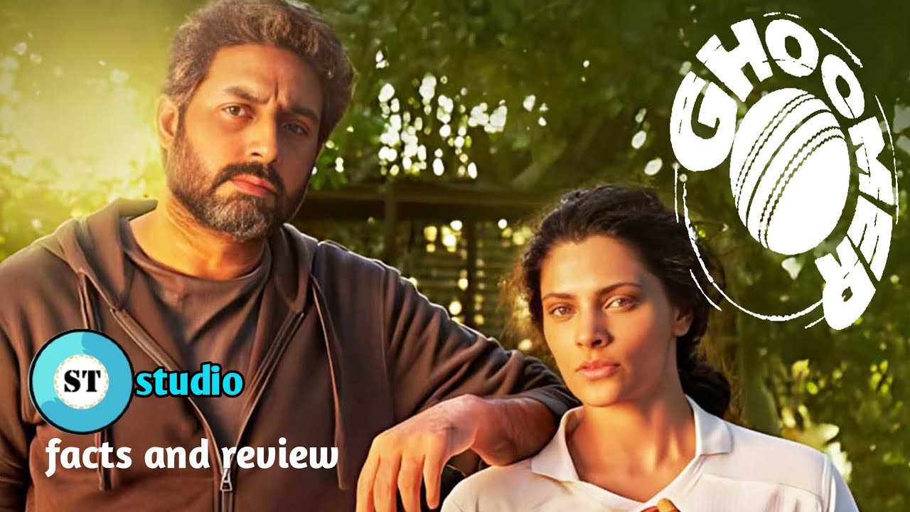ghoomer full movie 2023 / Abhishek Bachchan , saiyami kher / ghoomer ...