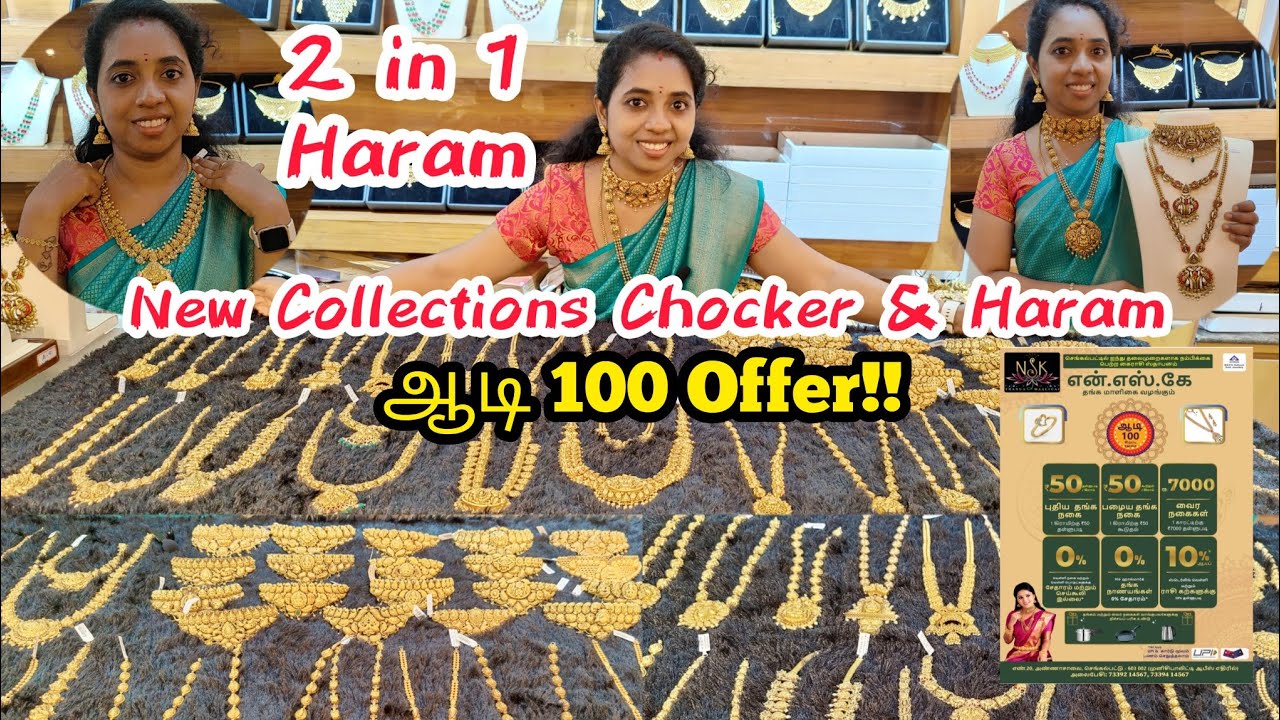 Light Weight 2 in 1 Haram Ottiyanam, Chokers, Necklace & Wedding Set ...