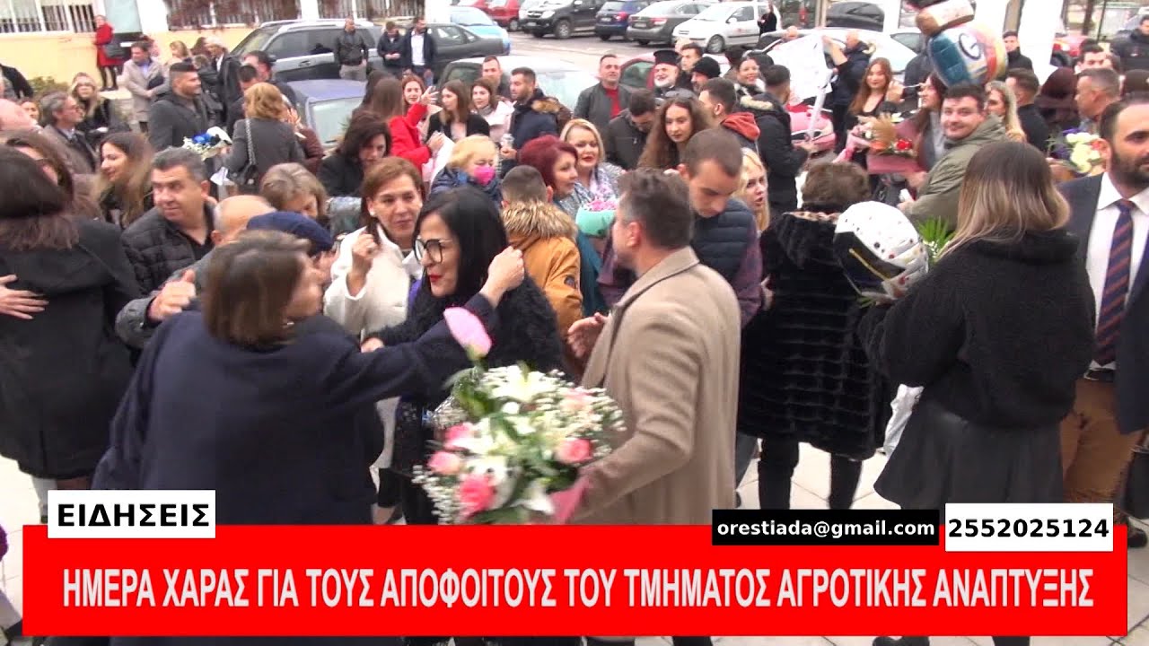 ΚΕΝΤΡΙΚΟ ΔΕΛΤΙΟ 30-11-22 - YouTube