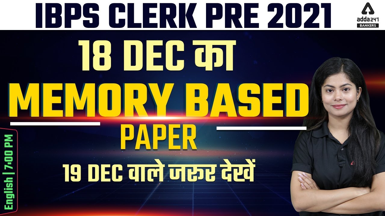 IBPS Clerk 2021 | English Analysis | All Shifts, 18 December IBPS Clerk ...