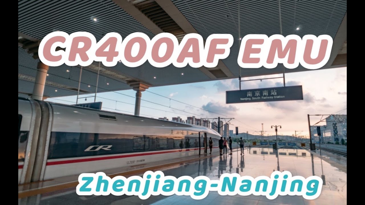 【China High-speed Railway】Taking CR400AF Fuxing EMU to Nanjing to see ...