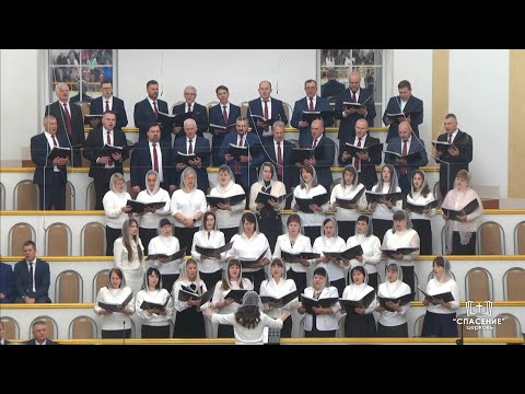 Начальник жизни, Пастырь мой / Песня